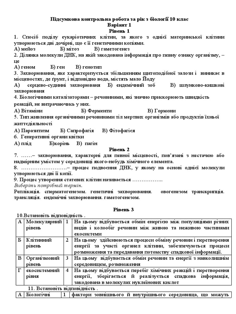 241662 | PDF