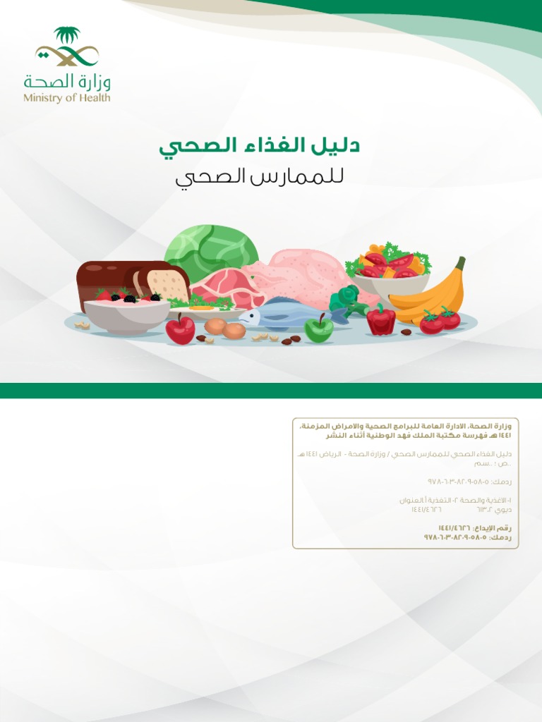 Healthy Food | PDF