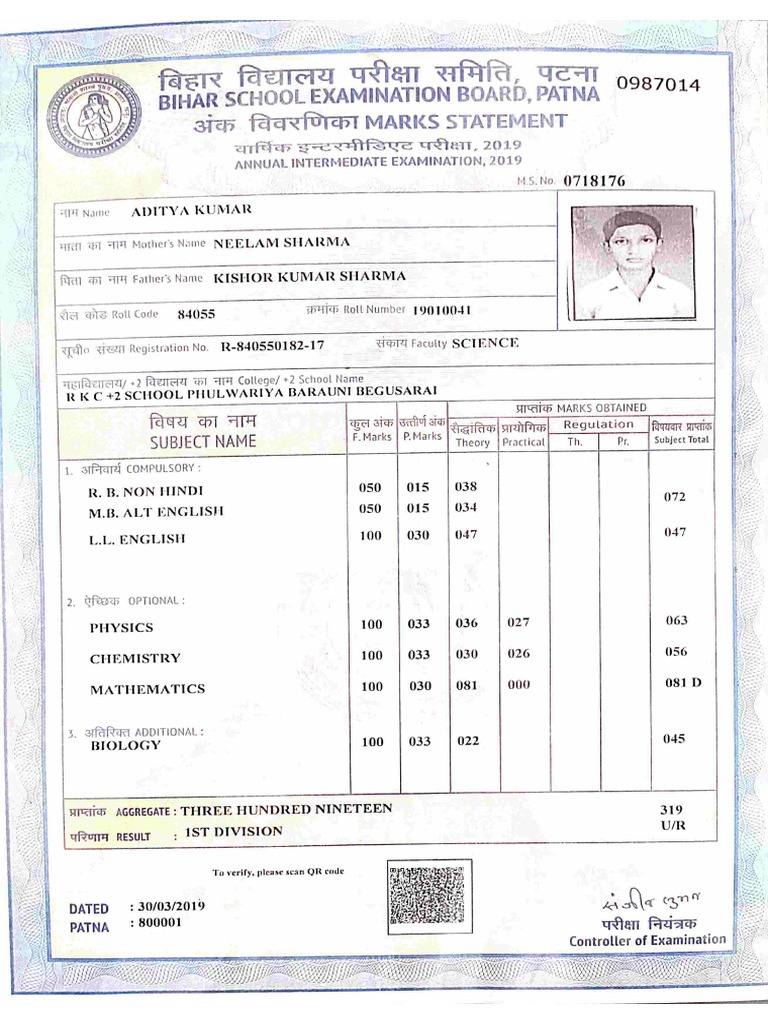 12th Class Marksheet Aditya | PDF