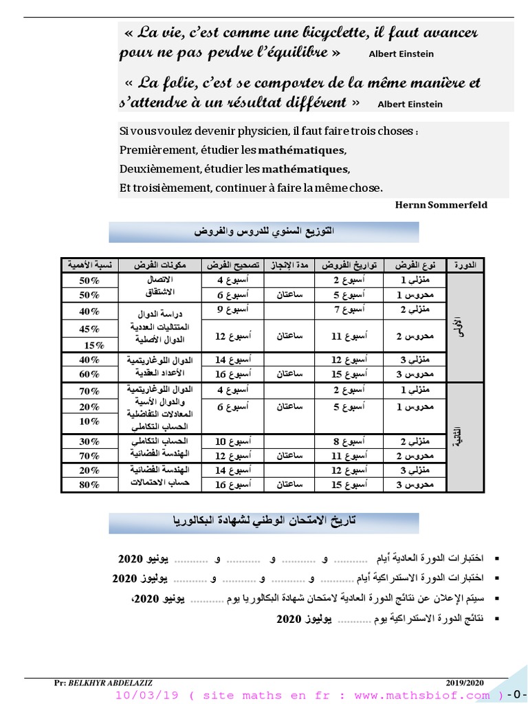 R Sum S Cours 2bac Biof 2019-2020 | PDF