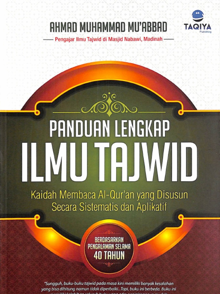 Panduan Lengkap Ilmu Tajwid | PDF