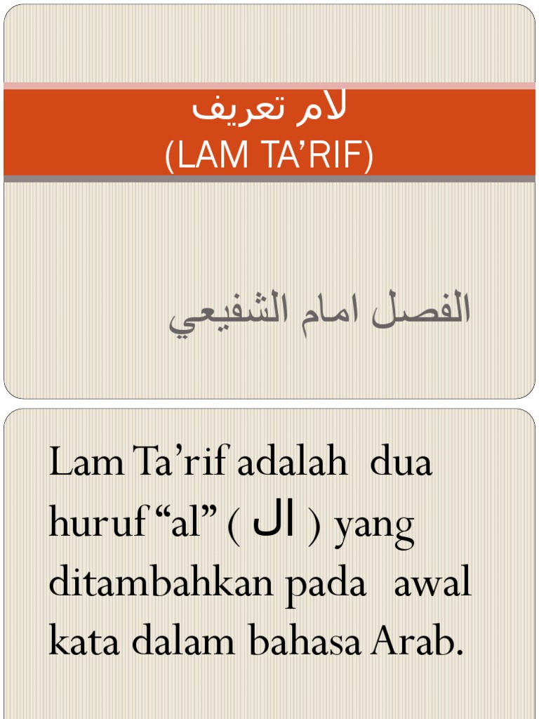 Lam Ta'rif Imam Syafi'i | PDF