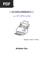 Tera バーコードリーダーマニュアル | PDF