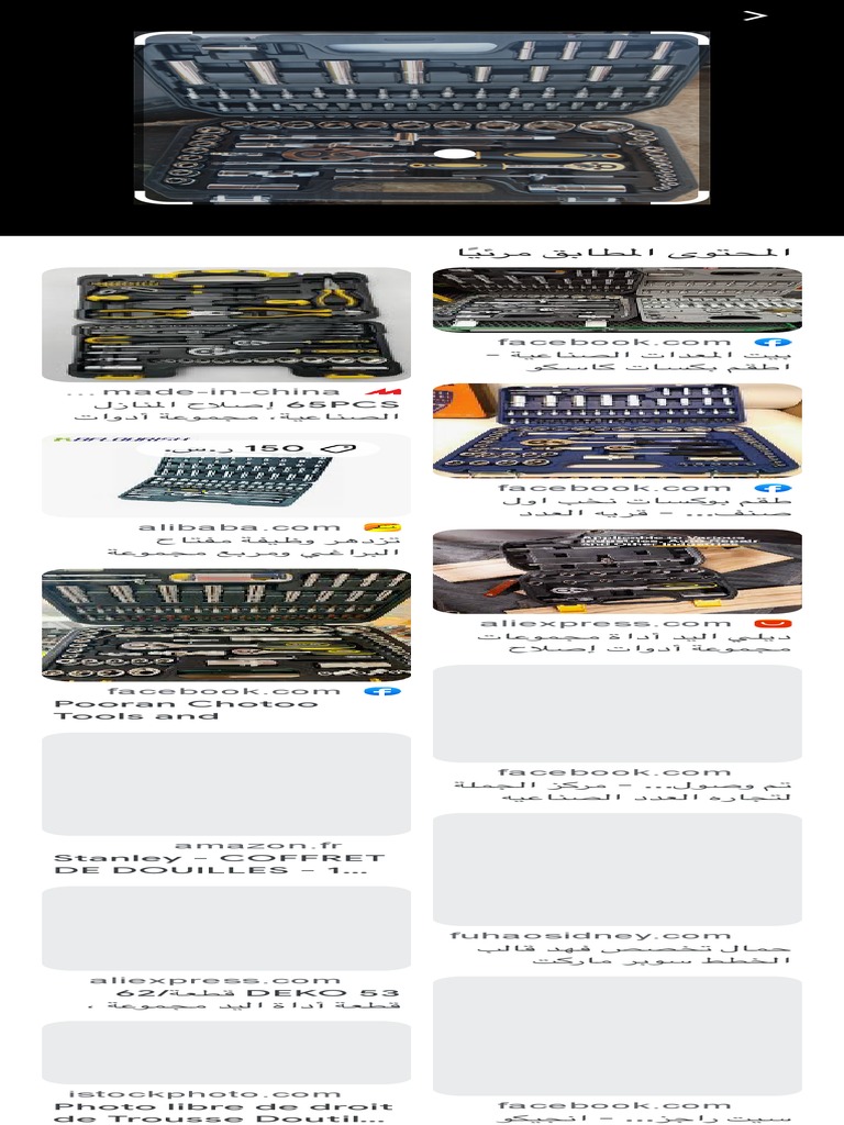 bebona tools review 94 piece prix maroc - بحث Google‏ | PDF