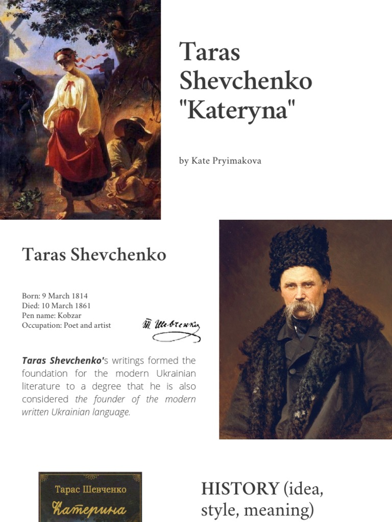 Taras Shevchenko Kateryna | PDF