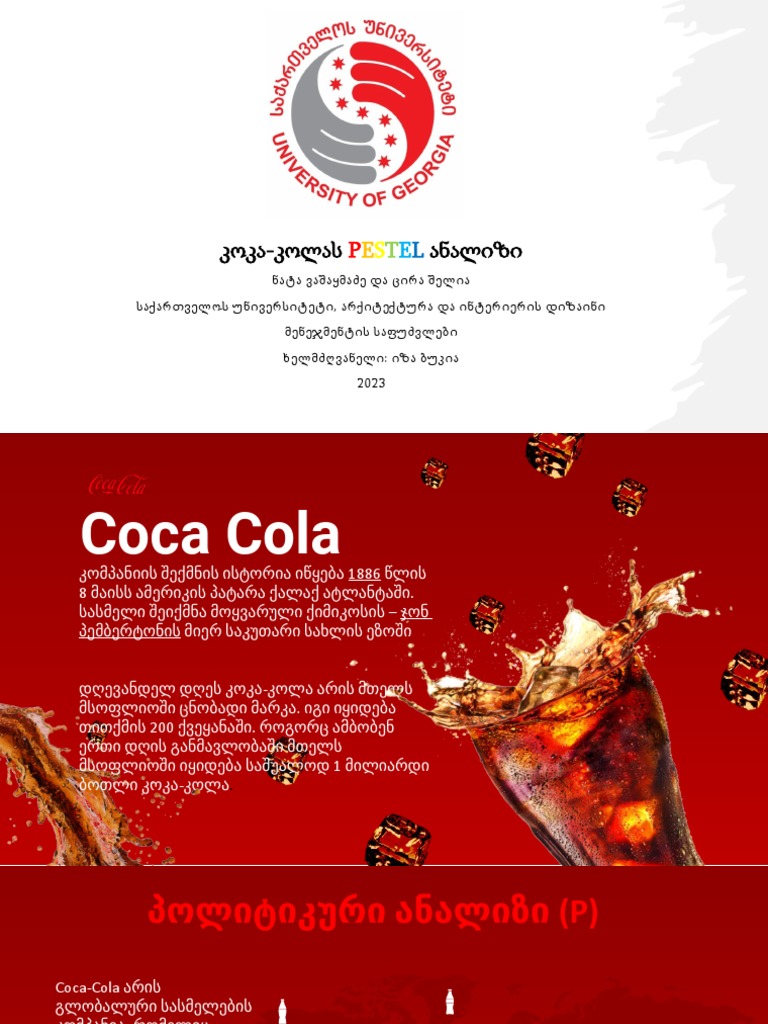 Animated Coca Cola Powerpoint Template | PDF