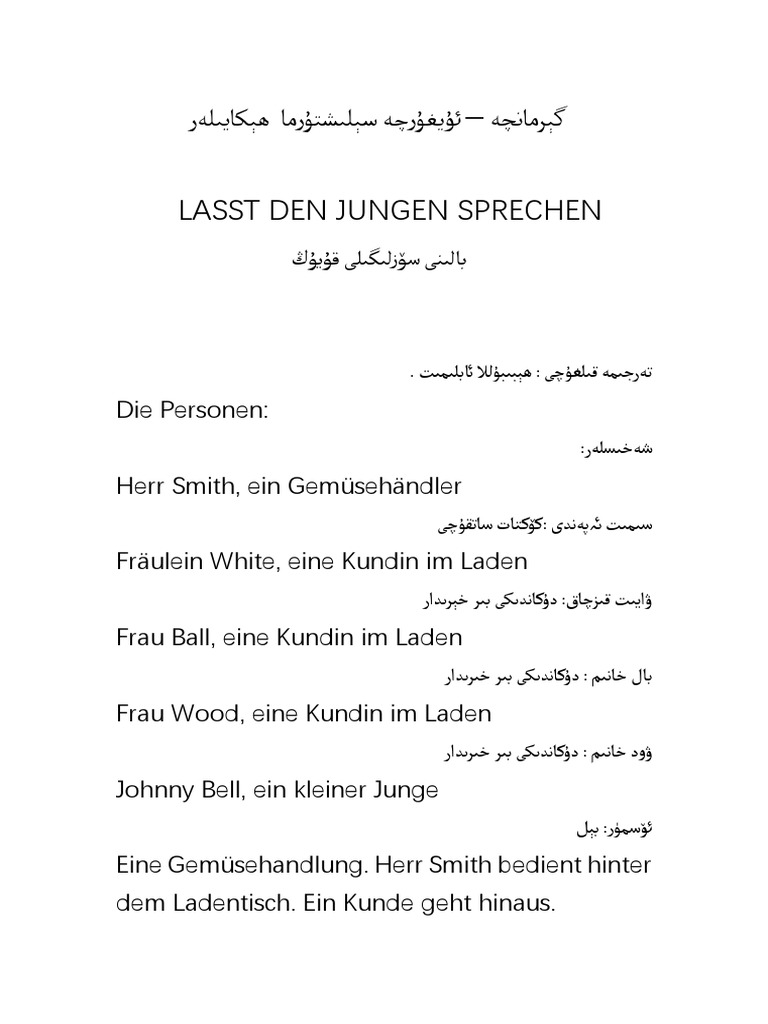 Germanche Uyghurche Hikaye | PDF