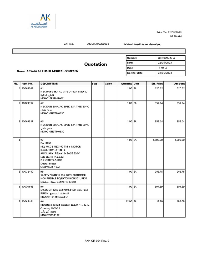 Quotation | PDF | Equipment | Electronics