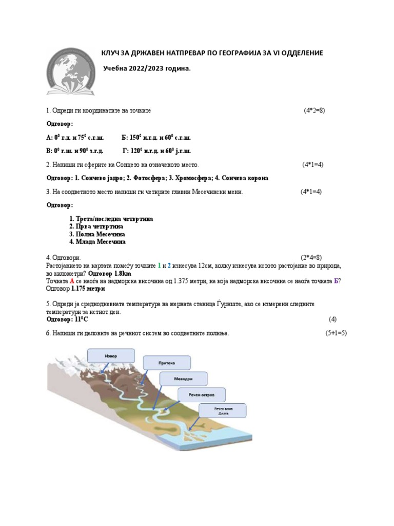 Kluc 6 Odd MKD | PDF