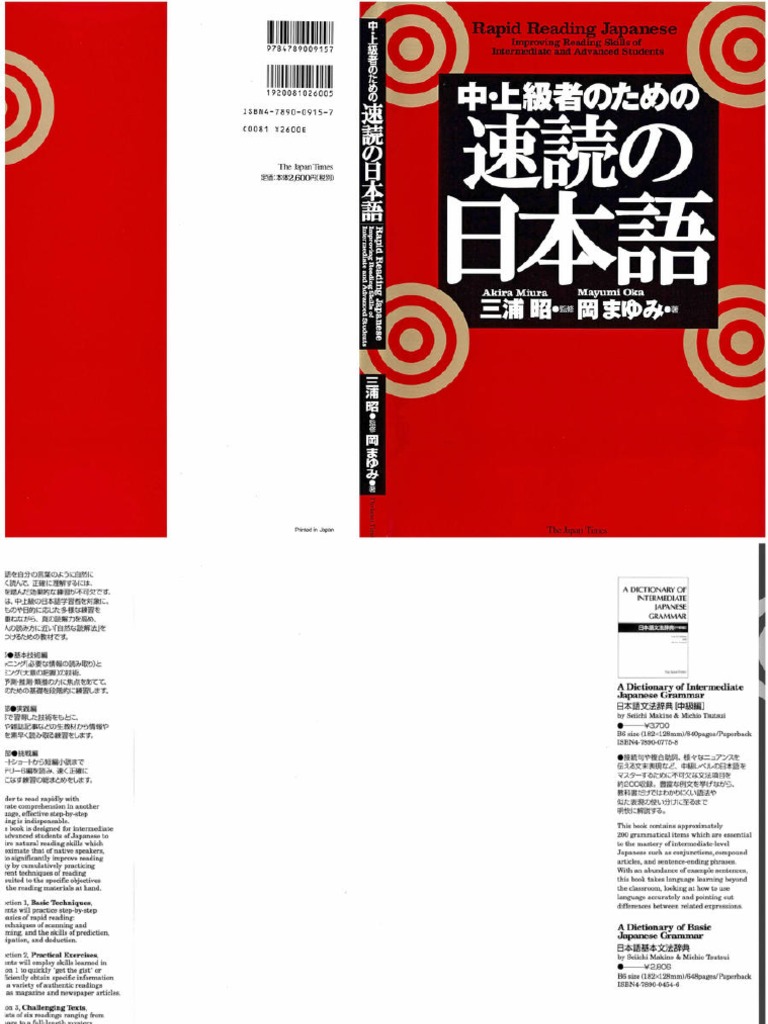 Rapid Reading Japanese PDF Free | PDF