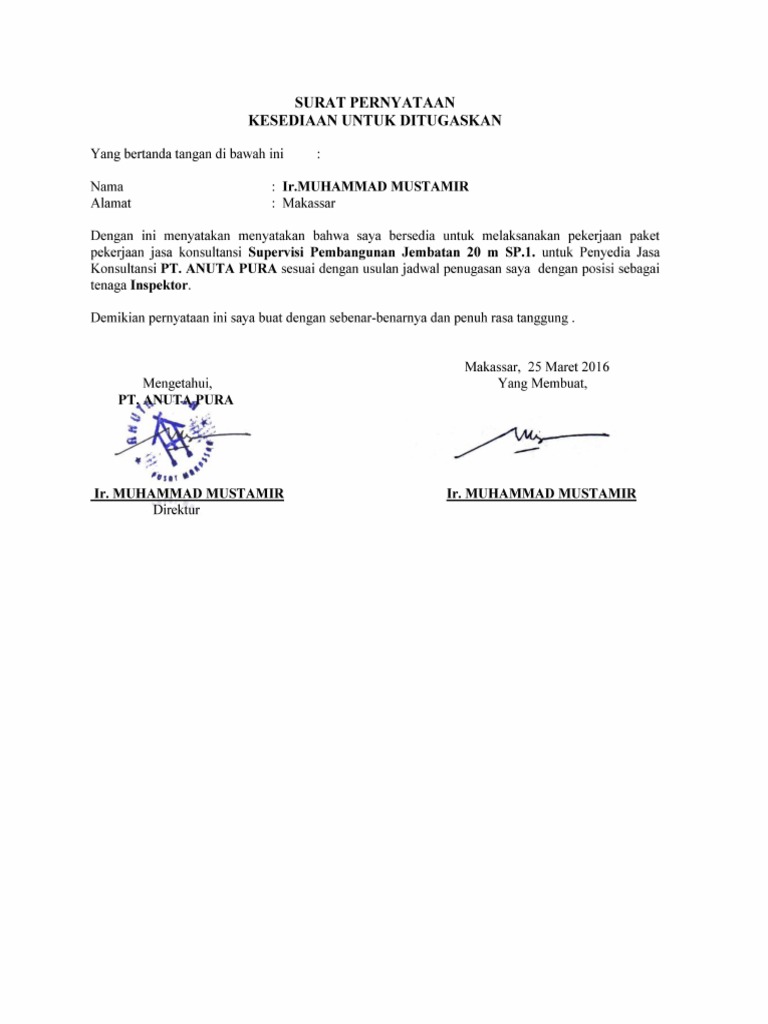 Inspector (Mustamir) | PDF