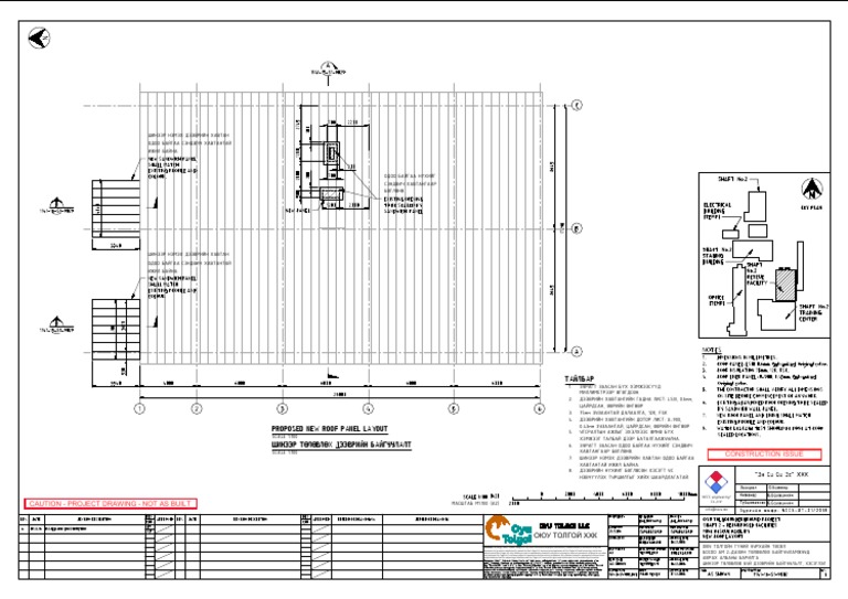 Caution - Project Drawing - Not As Built: Construction Issue | PDF