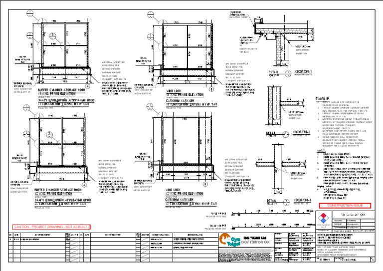 Caution - Project Drawing - Not As Built: Construction Issue | PDF
