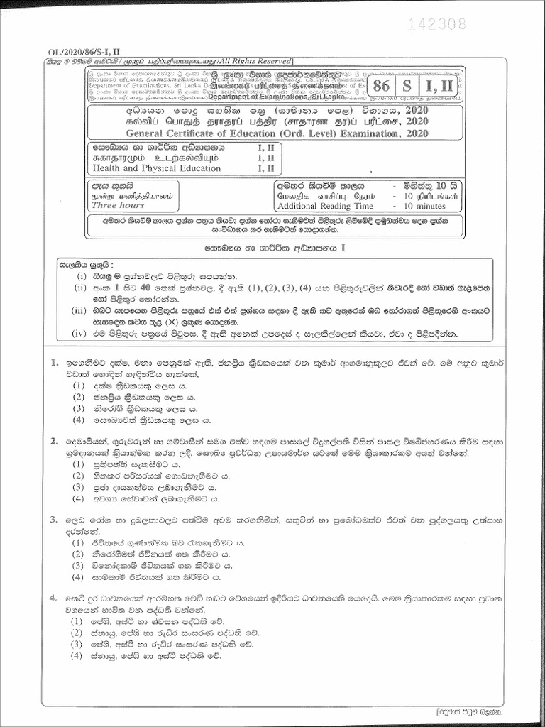 2020 OL Health Past Paper and Answers Sinhala Medium | PDF