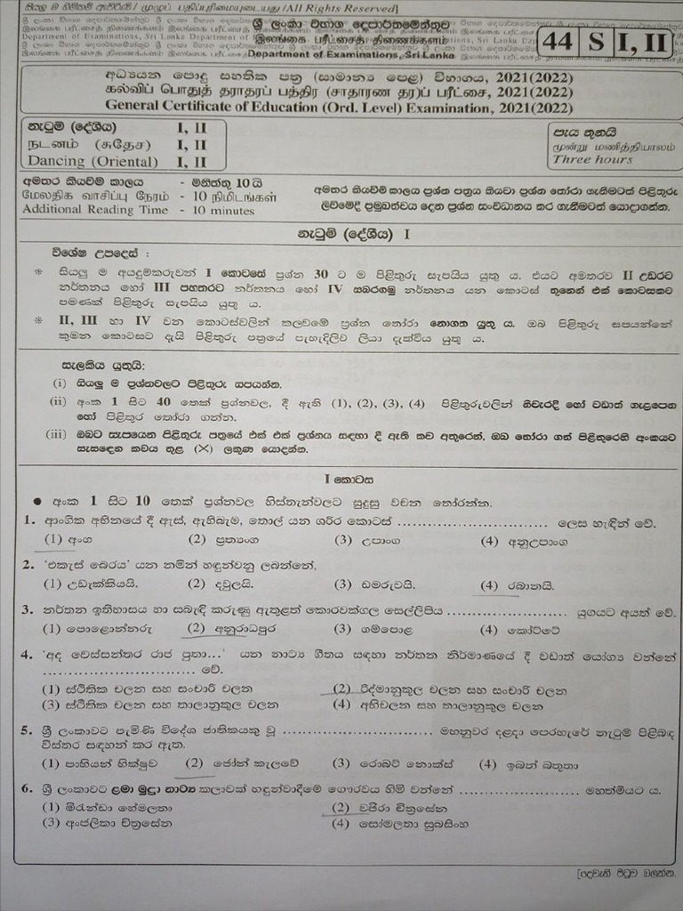 2021 OL Dancing Oriental Past Paper | PDF