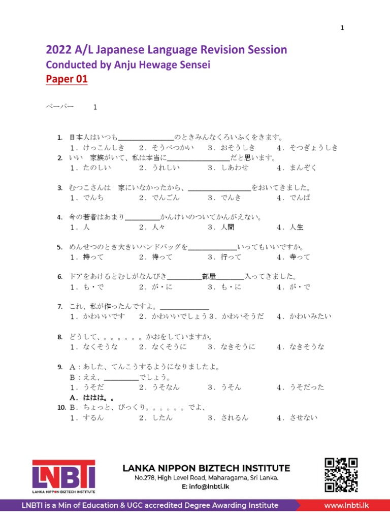 1st Paper - Japanese Anju Sensei Dec 10th Seminar | PDF