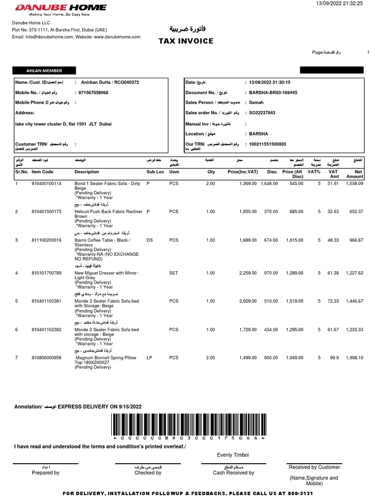 Receipt000000BR03000175066 | PDF | Trade | Business