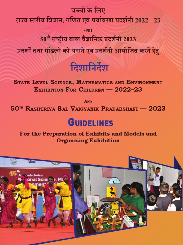 RBVP Guidelines 2022-23 Bilingual | PDF