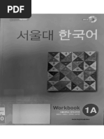 I Love Korean 1 - Workbook | PDF