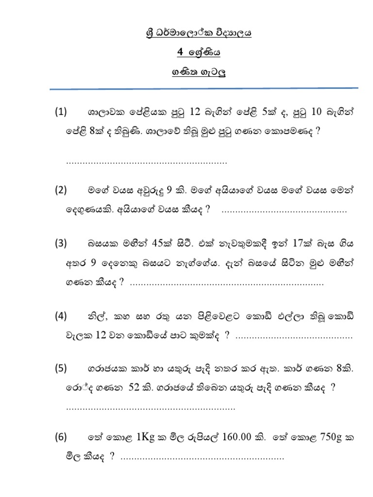 4 - 2 9 2020 | PDF