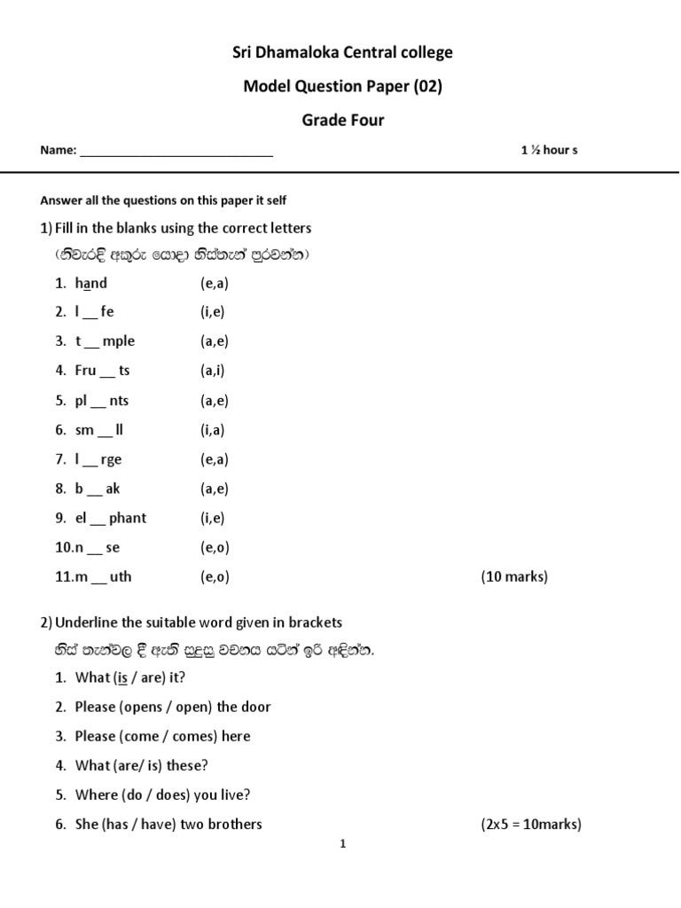 Modle Questions Paper 02 PDF | PDF