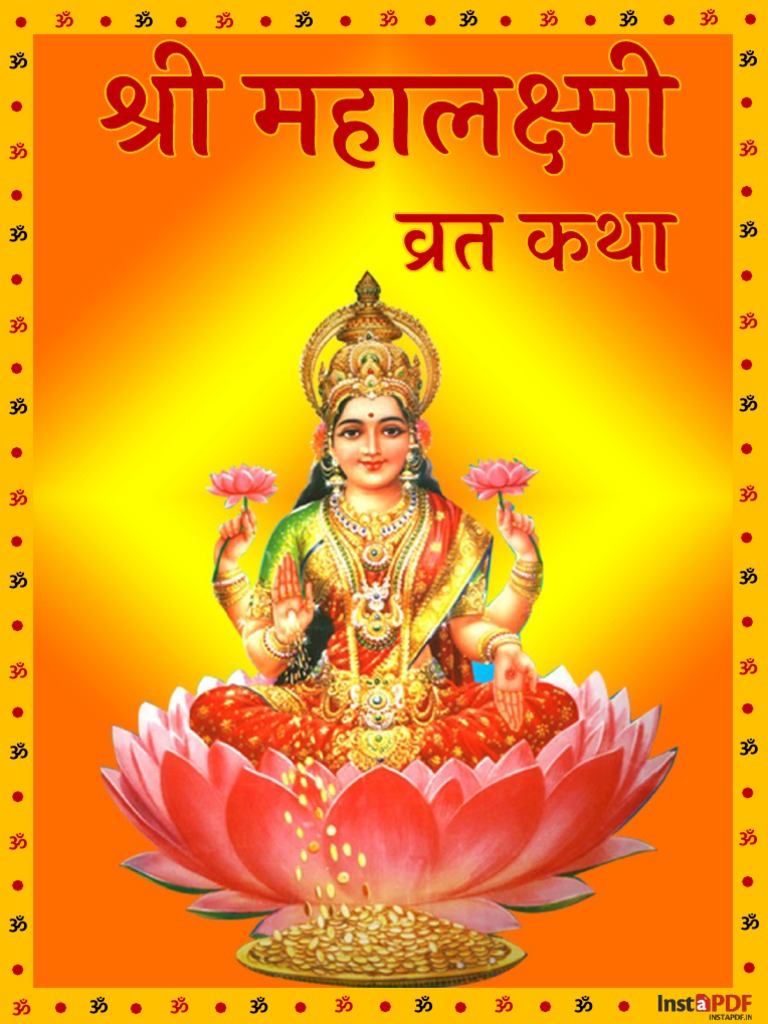 Instapdf - in Mahalaxmi Vrat Katha and Pooja Vidhi 135 | PDF