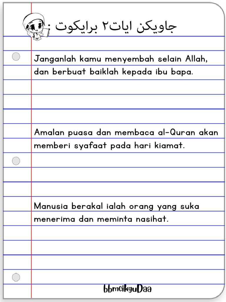 Jawikan Ayat Pendek (Tahun 6) | PDF