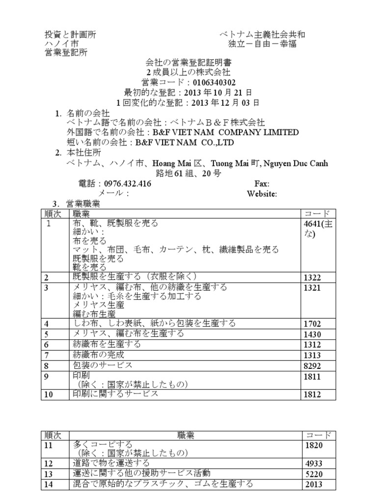 7.B&F DKKD (Ban Dich) | PDF