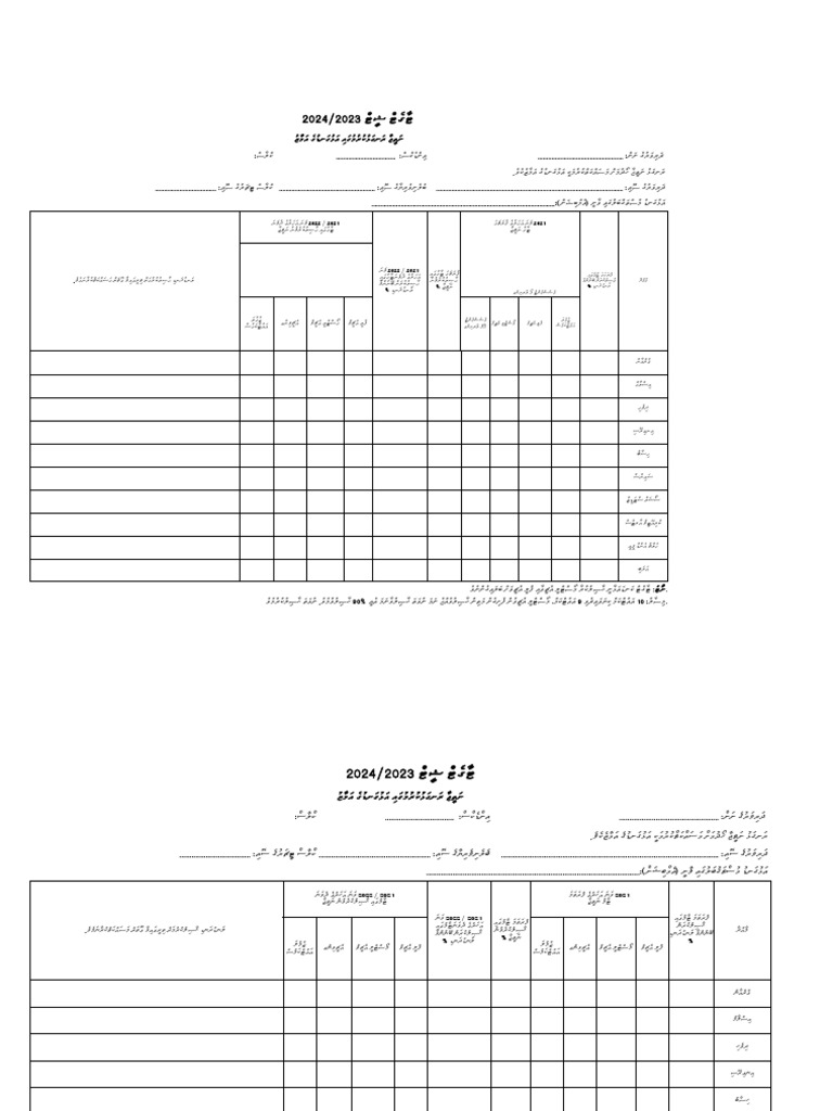 Target Sheet (Revised) | PDF