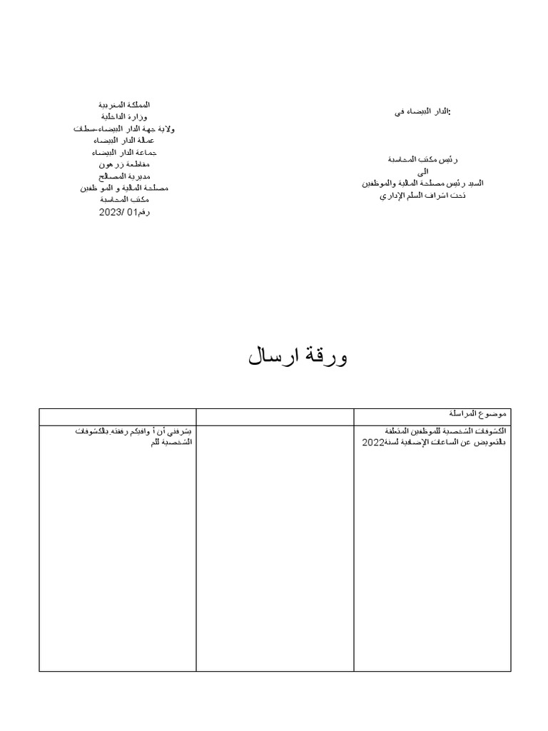 Bordereau D'envoi | PDF
