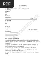 Muchalka and Affidavit | PDF