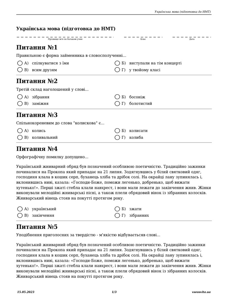 Ukrainska Mova Pidgotovka Do NMT 20230515 145823 | PDF