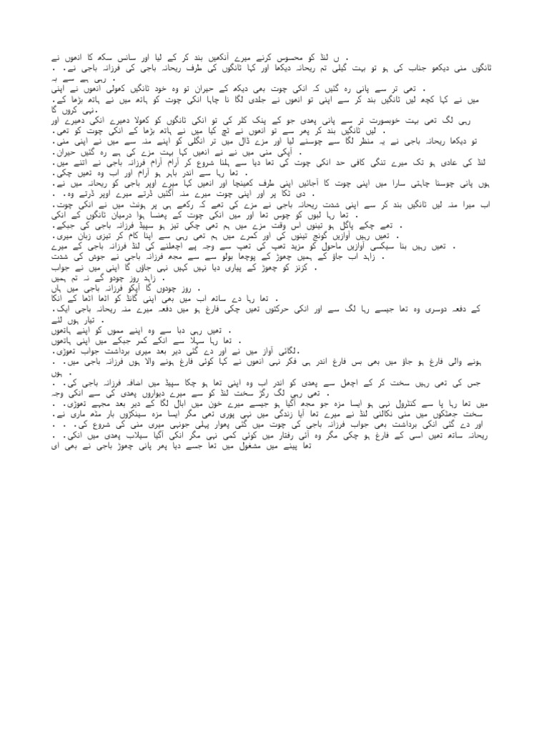 Story Episode 5 | PDF