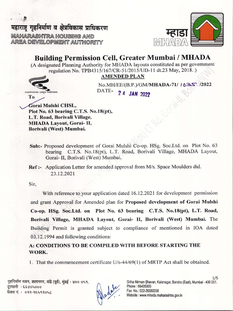 Building 1 Plan Approval | PDF | Business