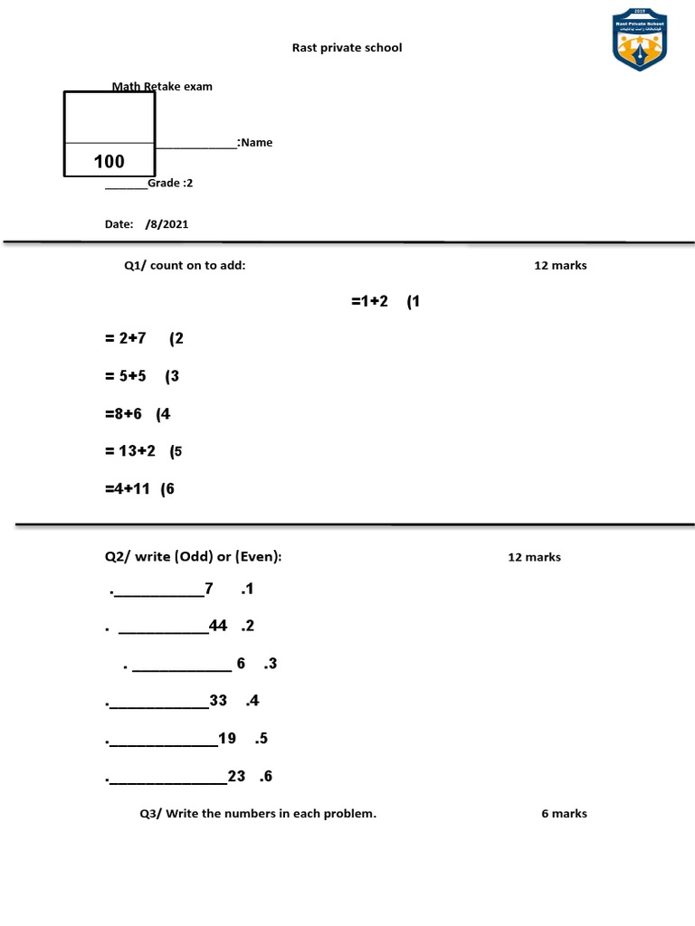 Math Test | PDF