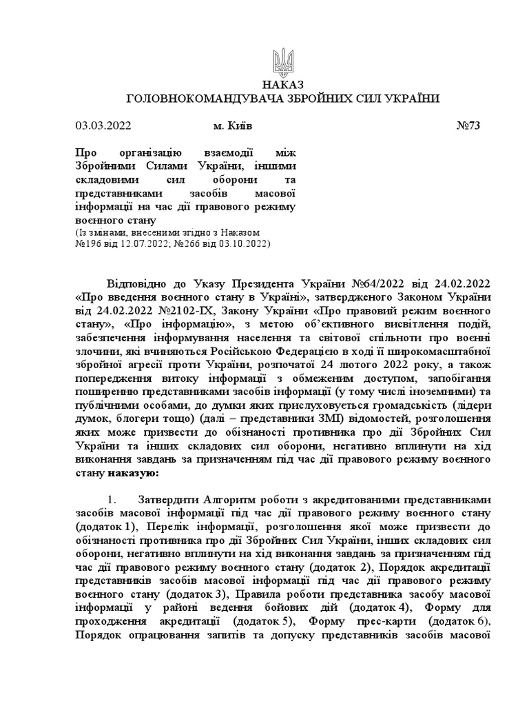 Nakaz 73 Zi Zminamu | PDF