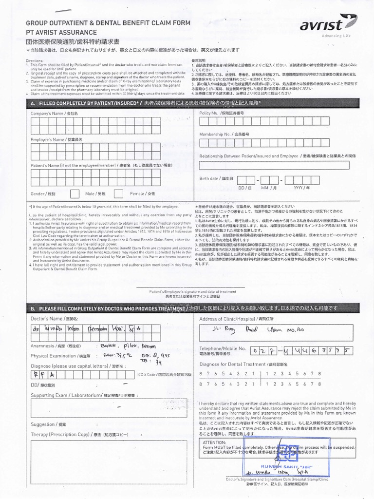 Dental Benefit Claim Form | PDF