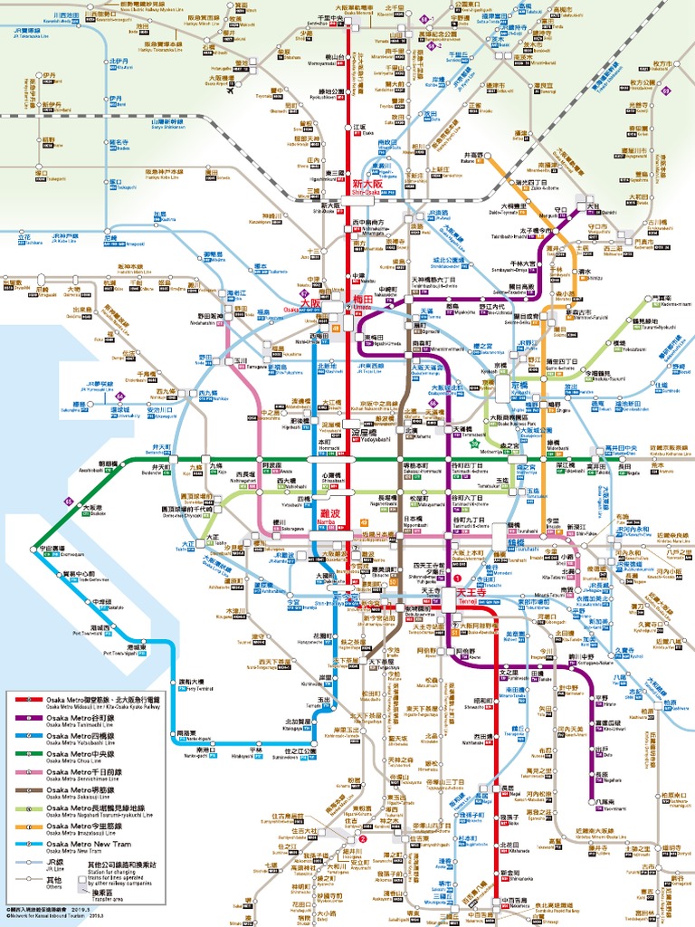 Map Osaka | PDF