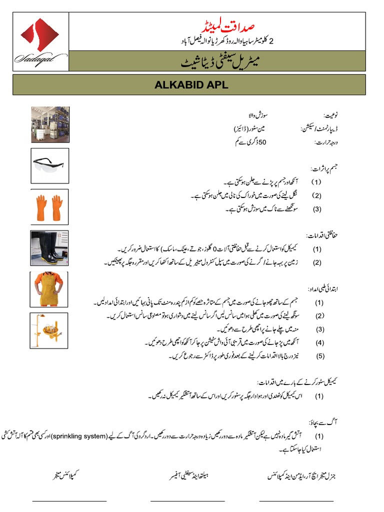 Alkabid Apl | PDF