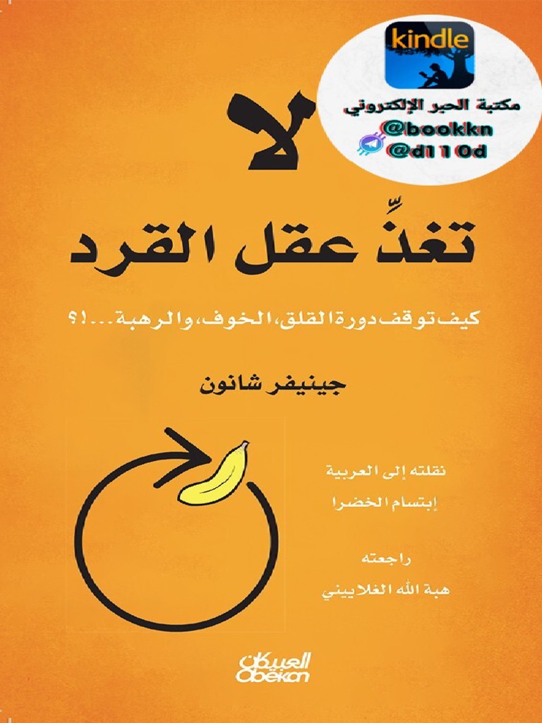 397 | PDF