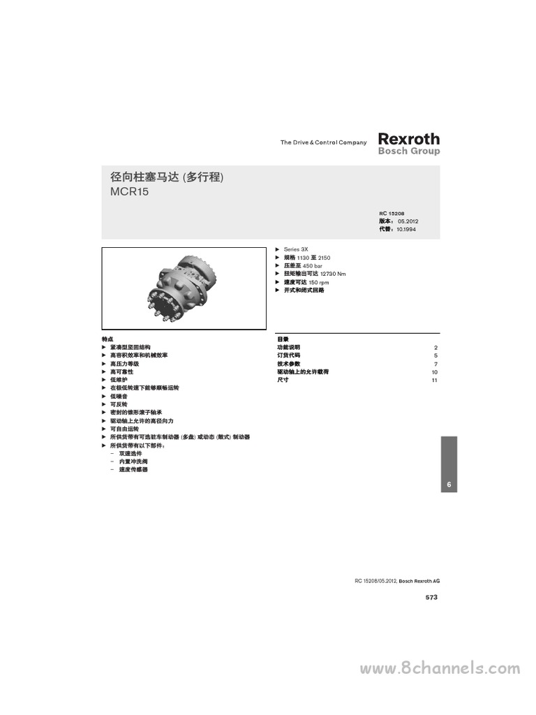 MCR15 Series 3X Overview | PDF