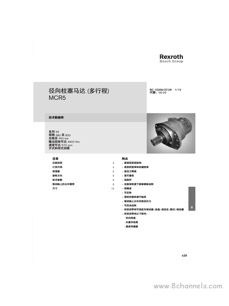 Bosch Rexroth MCR5 Specifications | PDF