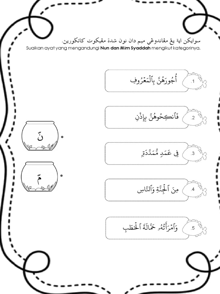 NUN SYADDAH DAN MIM SYADDAH | PDF