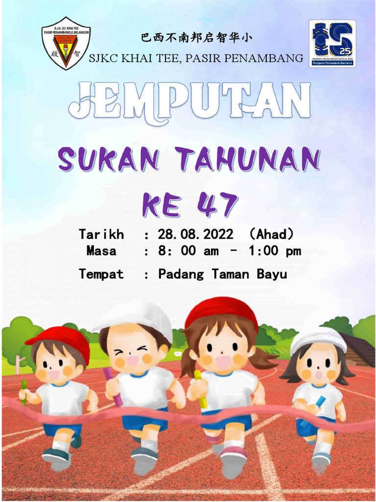 Kad Jemputan Sukan Tahunan Ke 47 SJKC Khai Tee | PDF