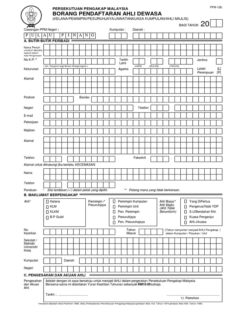 Borang Pendaftaran Ahli Pengakap-DewasaPerseorangan | PDF