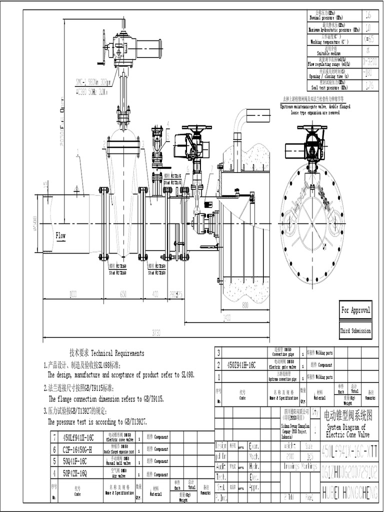 System diagram of electric cone valve Rev.3 (Mechanical drawing) | PDF ...