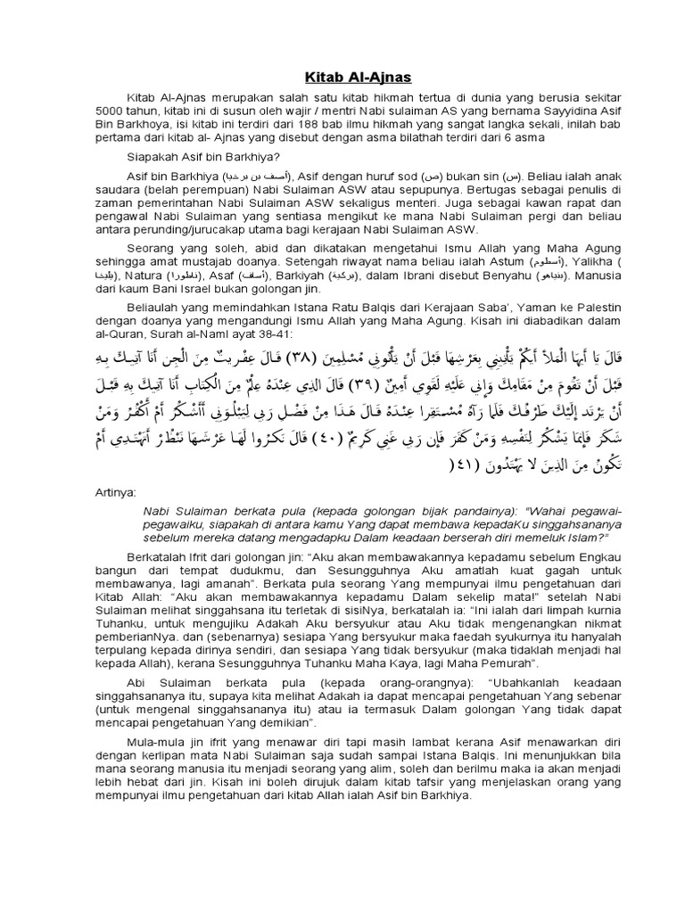 Kitab Al Ajnas | PDF