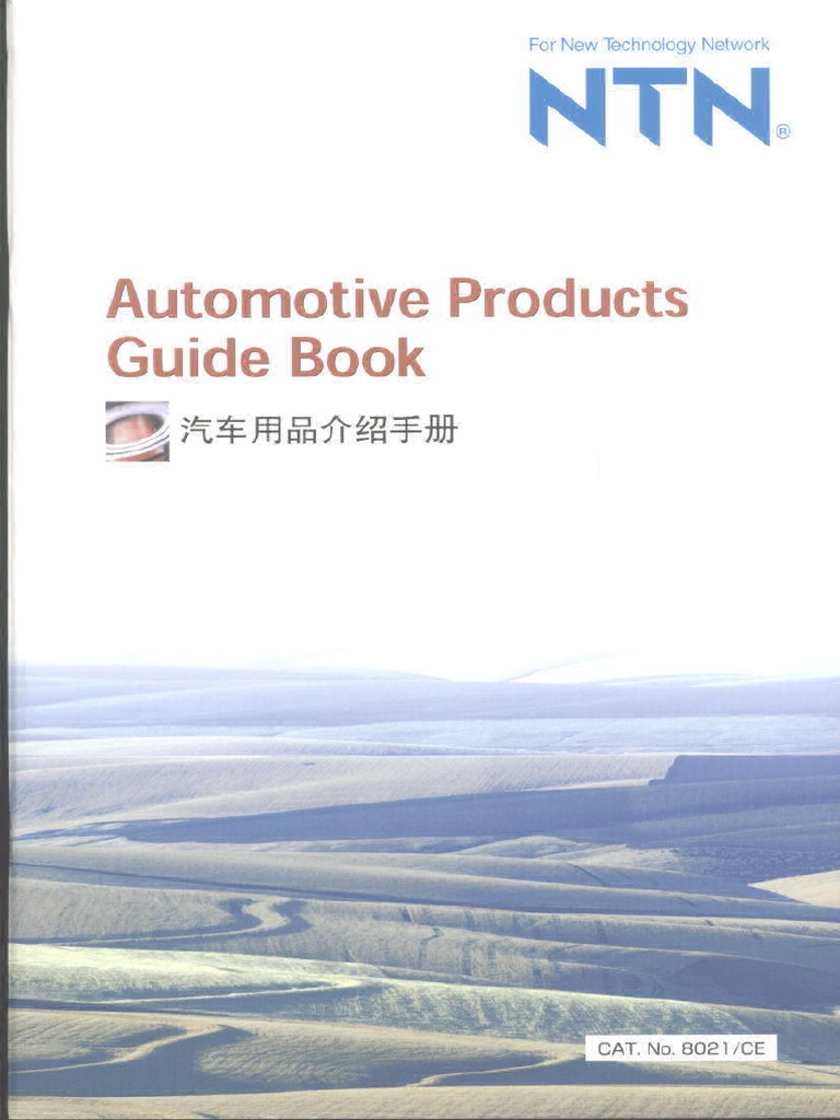 NTN - CE8021 - Automotive Products Guide Book 汽車用品介紹手冊 | PDF