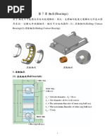 HST10 - Sheet1 | PDF