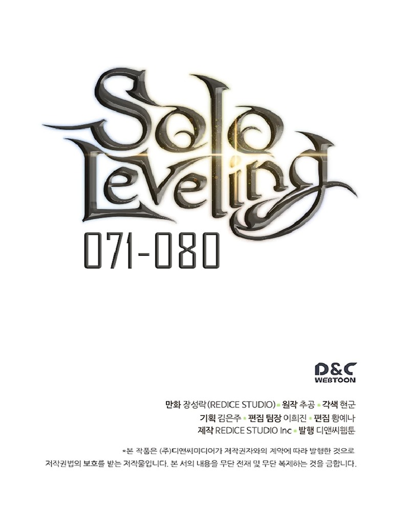 Solo Leveling (TH) 071-080 | PDF